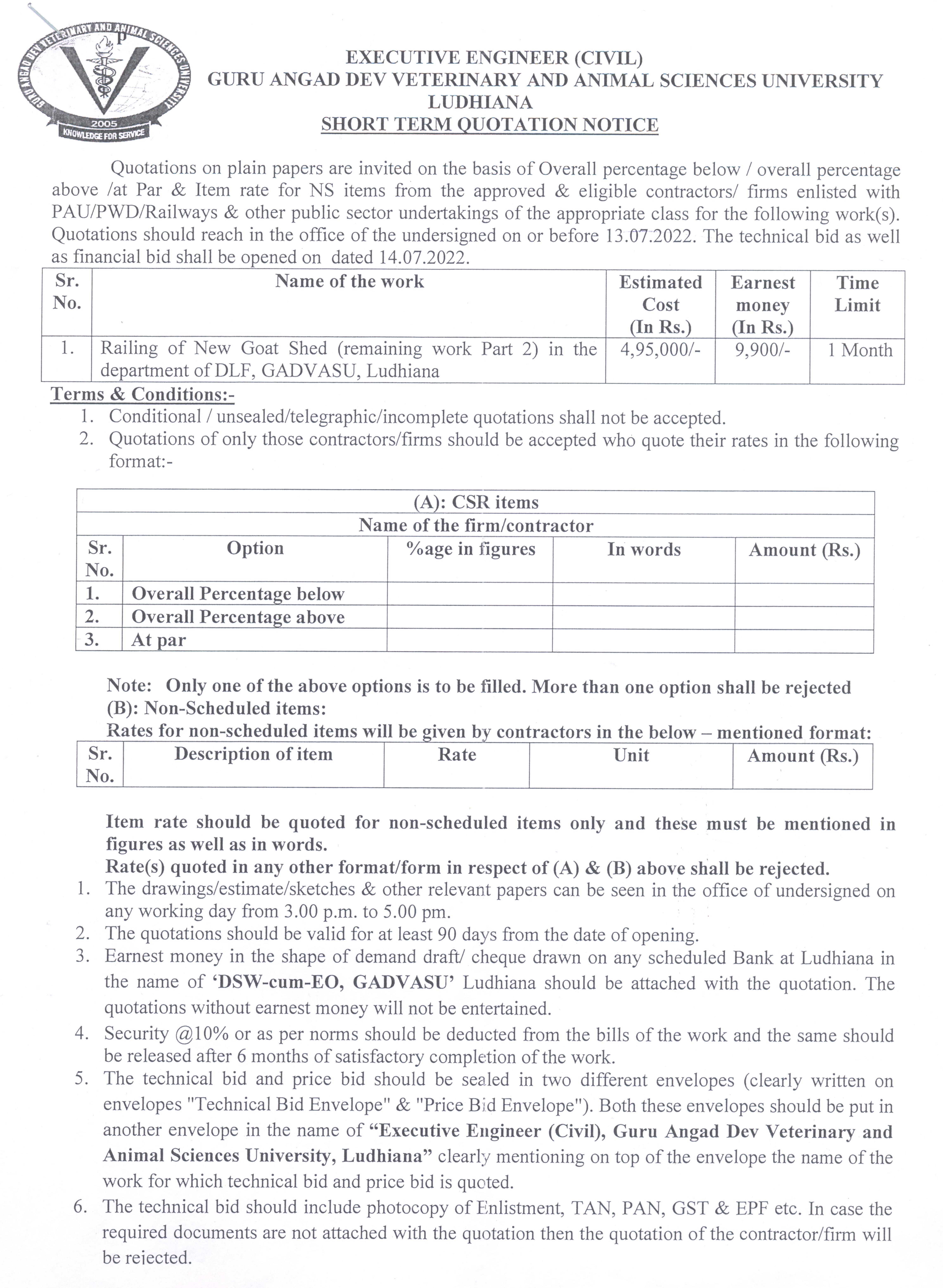 gadvasu-guru-angad-dev-veterinary-and-animal-sciences-university