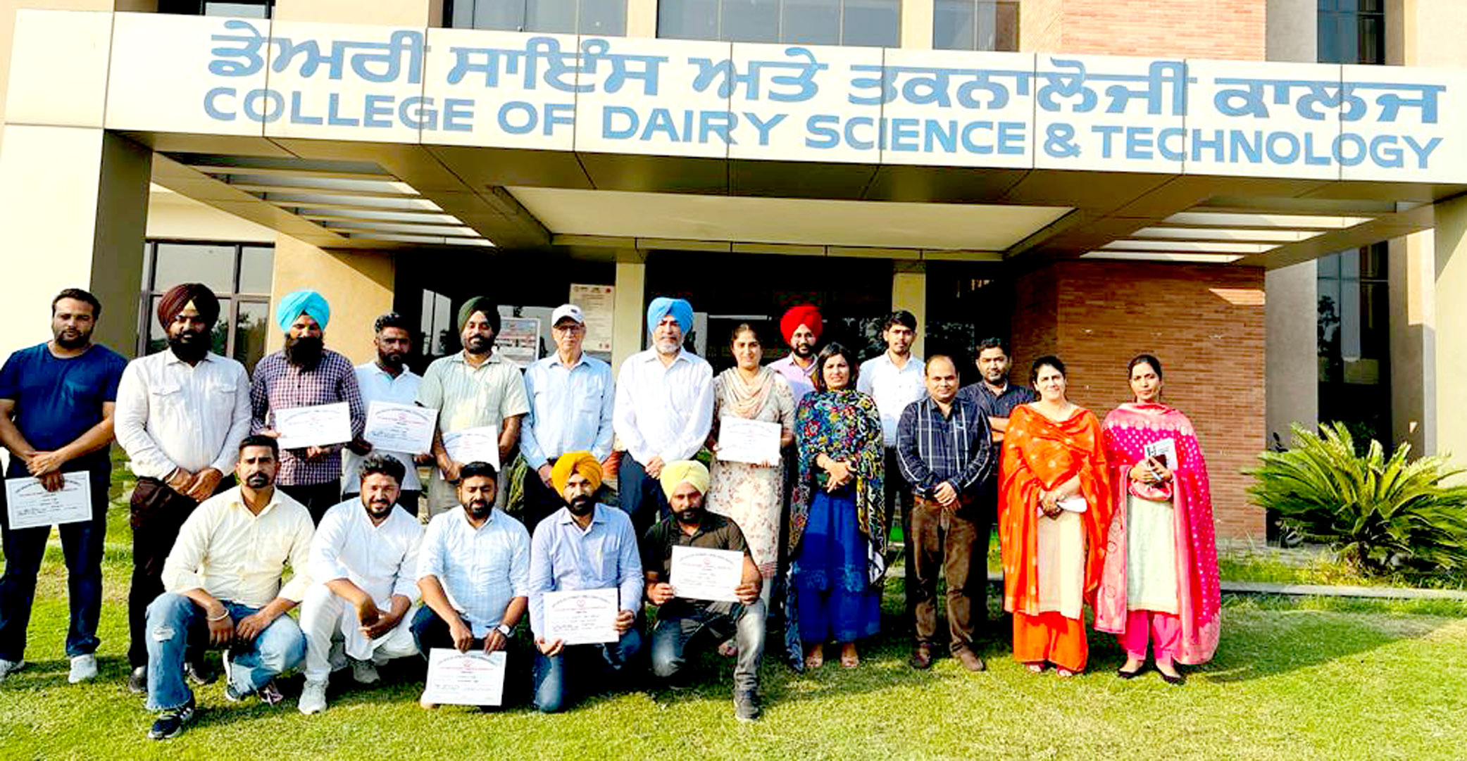 GADVASU - Guru Angad Dev Veterinary And Animal Sciences University